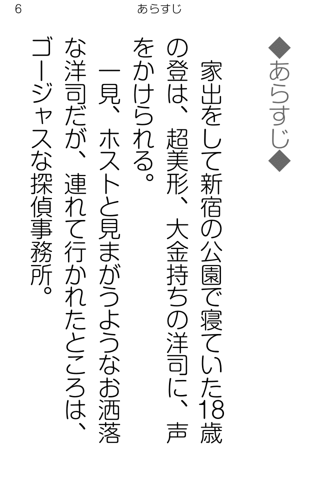 IMG_3021 | iPhone 研究室